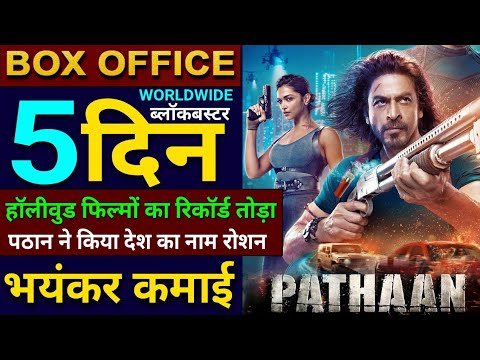 Pathaan Box Office Collection, Shahrukh Khan, John Abraham, Deepika, Pathaan Full Movie Review
