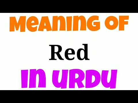 Red ko urdu mein kya kahate hai | Red ko urdu mein kya bolate hai | Red meaning in urdu