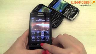 BlackBerry Curve 8320 купити в інтернет-магазині: ціни на смартфон ...