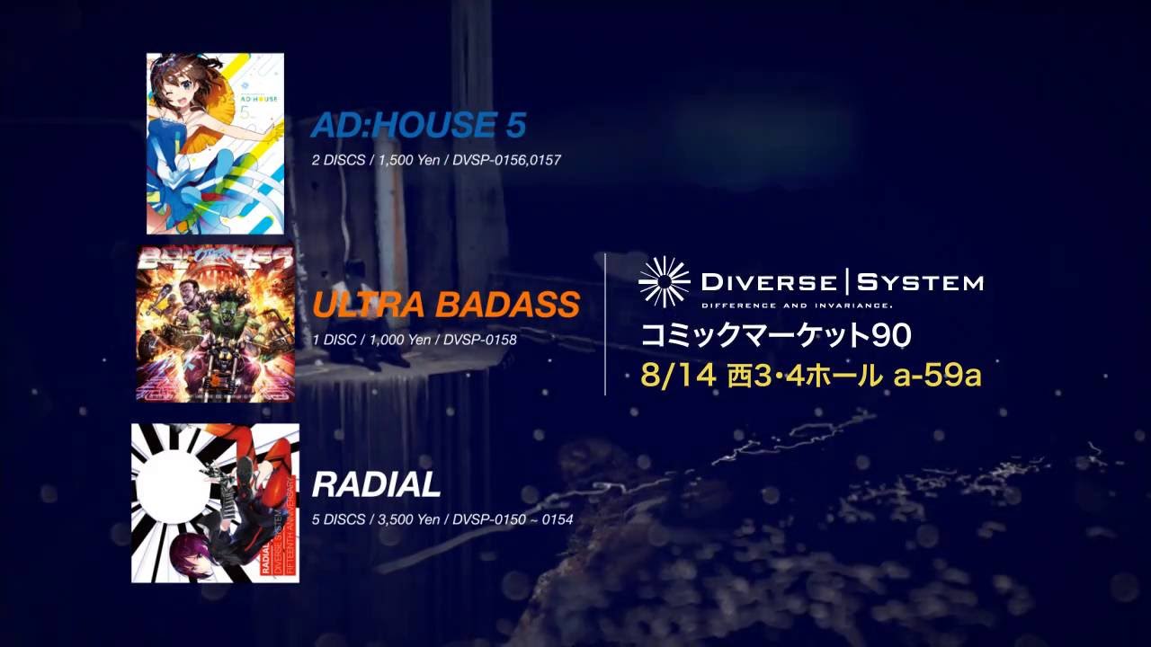 [閒聊] Diverse System 15週年大碟-RADIAL - 看板C_Chat - PTT網頁版