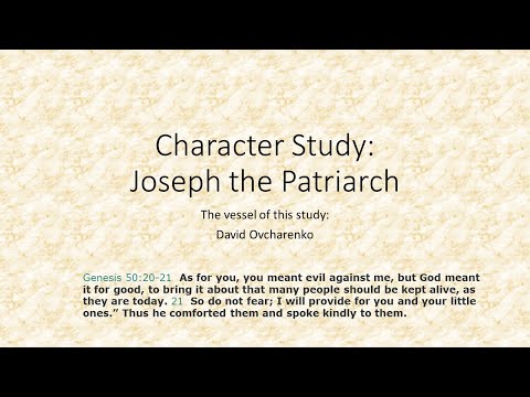 Bible Character Study: Joseph Patriarch (The Egyptian)