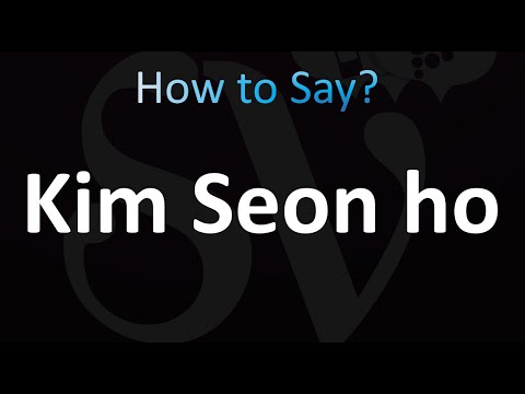 How to Pronounce Kim Seon-ho 김선호 (Correctly!)