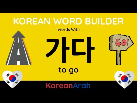 Go In Korean 가다 | Korean Word Builder #29