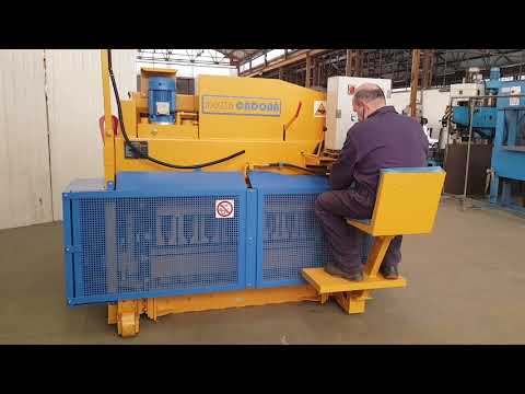 Cadona 1600Basic mobile block making machine