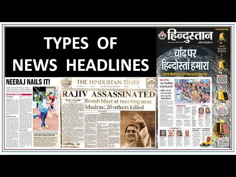 488. Types of Headlines I Writing News Headlines I News Writing
