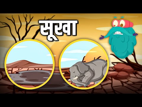 सूखा | Drought Video In Hindi | Dr.Binocs Show | Causes Of Drought | Educational Videos For Kids