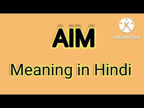 Aim meaning in hindi