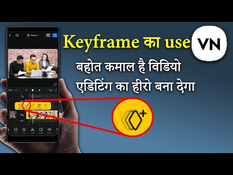 how to use keyframe in vn apps/vn apps me keyframe ka use kaise karte hai/make animation in vn apps