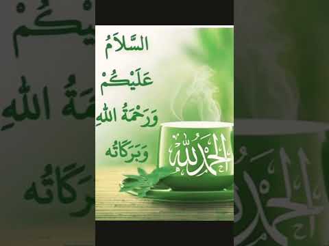 Assalamu alaikum warahmatullahi wabarakatuh