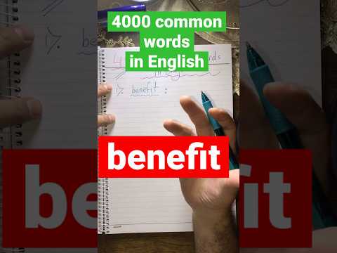 4000 common words in English #benefits