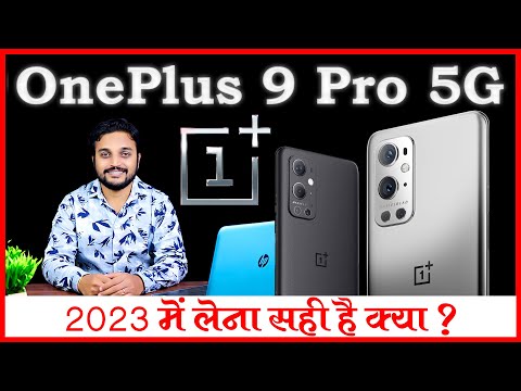 Oneplus 9 Pro Price in India | Review | Should you Buy in 2023 | Smartphone Talk