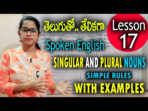 Spoken English in Telugu || Spoken English With Telugu || SINGULAR AND PLURAL NOUNS || EDUTAINMENT||