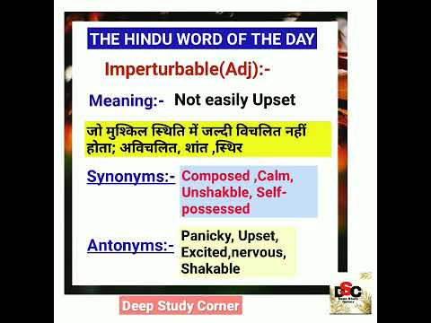 The hindu word of the day|Imperturbable meaning #shorts #thehinduvocabulary #dailyvocabulary