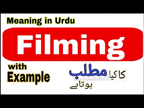 Filming meaning in Urdu/Hindi | Meaning of Filming  |Explain english vocabulary word Filming