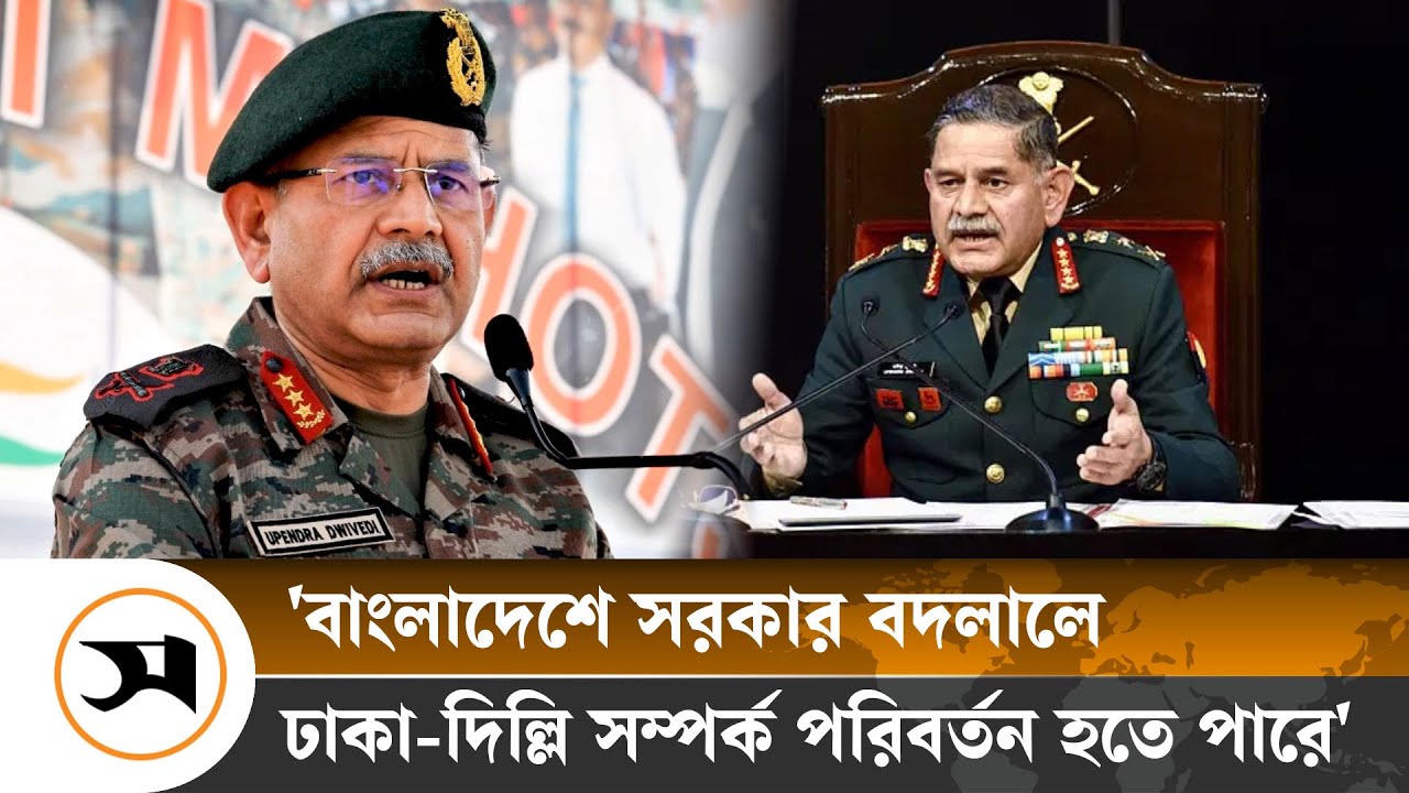 SAMAKAL | GET THE LATEST ONLINE BANGLA NEWS