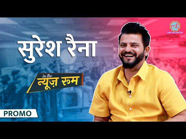 "You'd never see Rohit Sharma say something like this"- Suresh Raina criticizes RCB skipper Faf ...