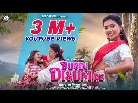 BUGIN DISUM RE NEW HO FULL VIDEO SONG 2024 // CHOUDHURI & DEEPIKA . BODRA QUEEN // 4K VIDEO