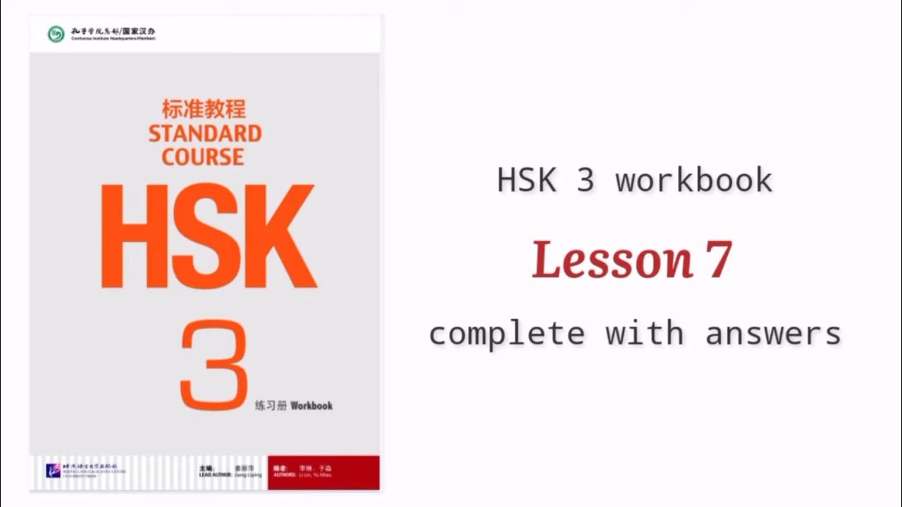 hsk 3 workbook lesson 7 with answers | hsk3 workbook answers