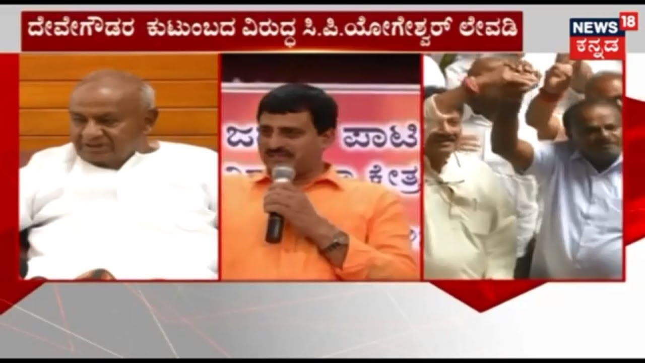 CP Yogeshwar's War Of Words Against DKSHI & CM Kumaraswamy | Says They Both Are My Enemies