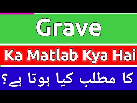 Grave Meaning In Urdu | Grave Meaning | Grave Ka Matlab Kya Hota Hai | Grave Ka Matlab Kya Hai