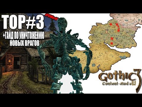 Steam Community :: Gothic 3