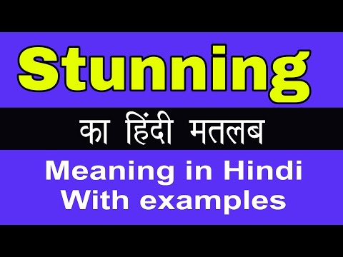 Stunning Meaning in Hindi/ Stunning ka Matlab kya Hota hai