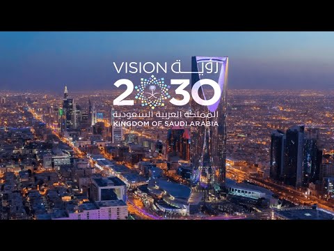 Saudi vision 2030 The Future of Saudi Arabia