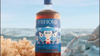 Minoki Mizunara Cask Finish - Dark Rum | Bondston