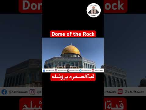 Kids learning in the compound of Masjid Al Aqsa | Dome of the Rock | Al Quds | Jerusalem #shorts