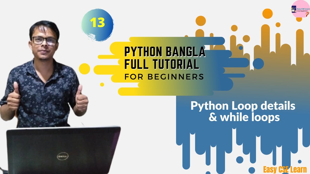 13. Python Bangla Tutorial | Python Loop details with while loops