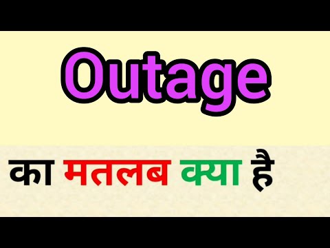 Outage meaning in hindi | outage ka matlab kya hota hai | word meaning in hindi