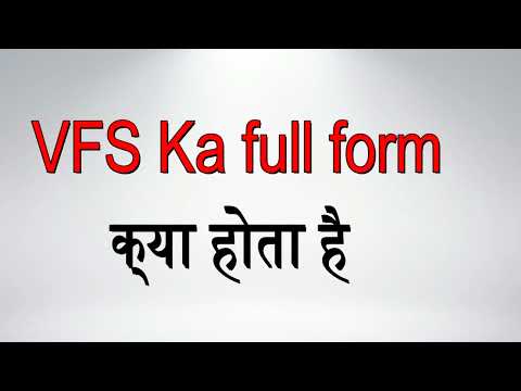 what is the full form of VFS | VFS का full form क्या होता है ? | VFS full form of | #VFS