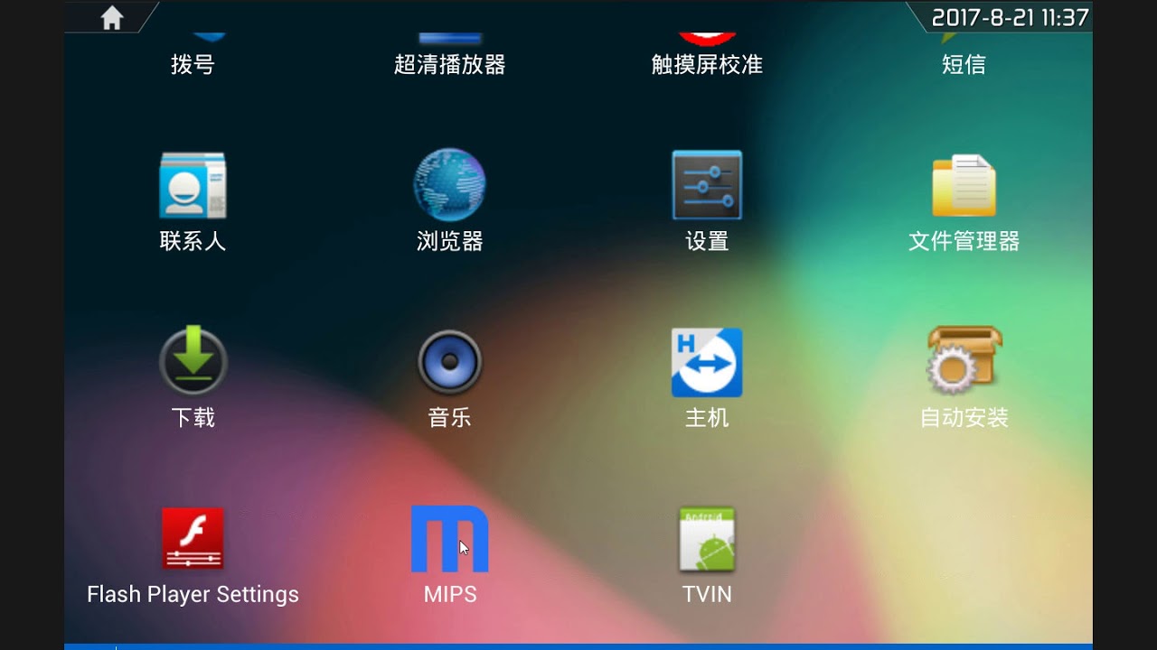 install client apk,and connect server
