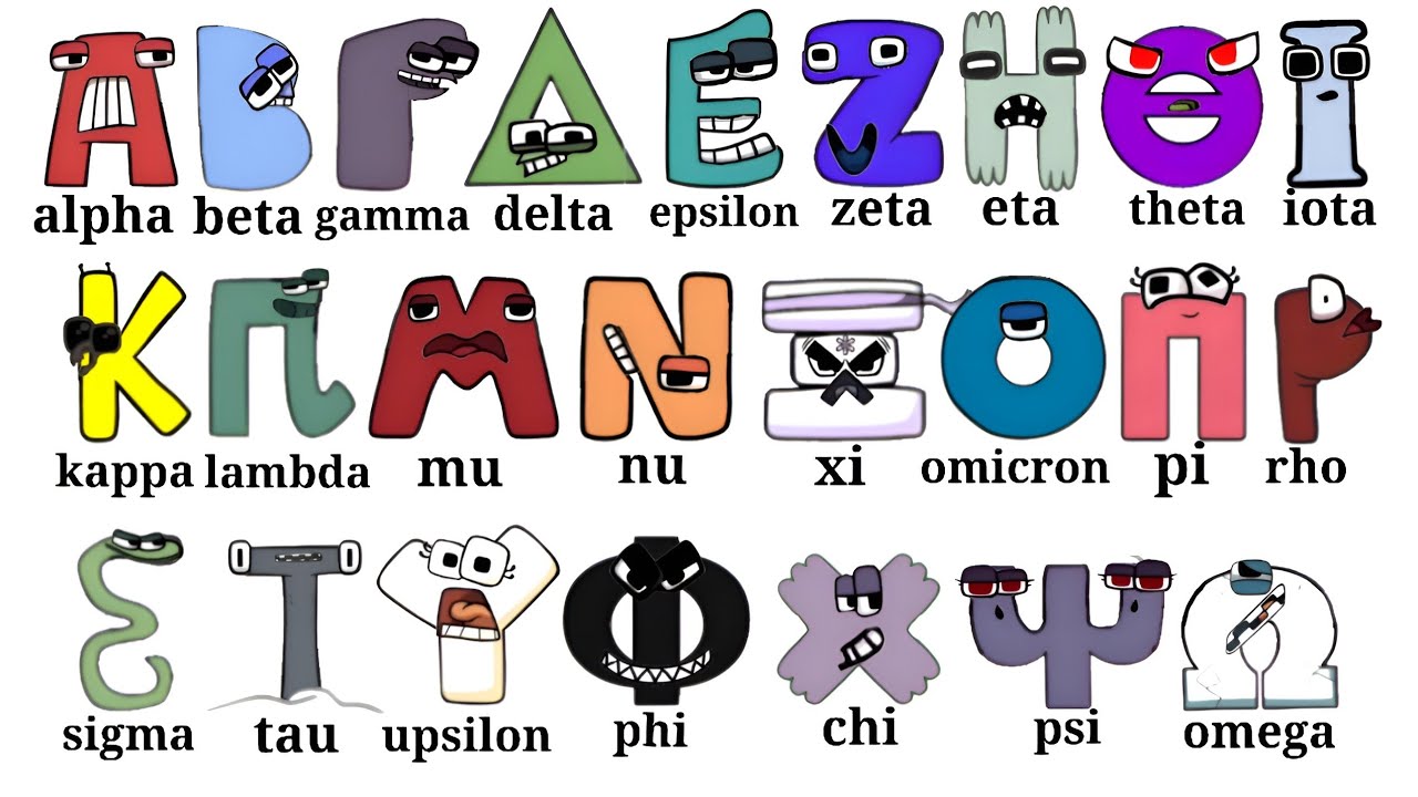 Greek alphabet lore song full compilation (REMASTERED)