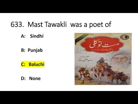 General Knowledge MCQS Part 23 | Most repeated 1000 Mcqs | FPSC | NTS | PPSC