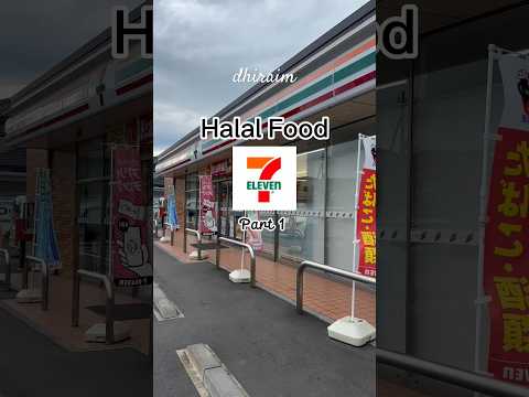 Halal Food in Seven Eleven Japan Part 1 #japan #japanhalalfood #japantrip #summer #japanmuslims