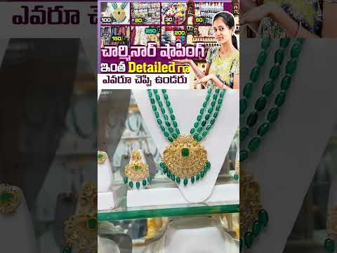 CHARMINAR SHOPPING #charminar #shopping #streetshopping #jewellery #ytshorts #hyderabad #vkworld