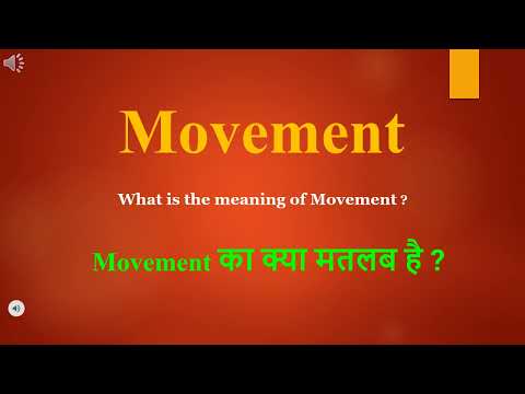 Movement meaning in Hindi | Movement ka kya matlab hota hai | daily use English words