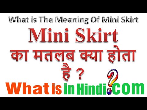 What is the meaning of Mini Skirt in Hindi | Miniskirt ka matlab kya hota hai