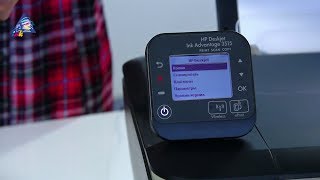 HP Deskjet Ink Advantage 3515 e-All-in-One (CZ279C) купити в інтернет ...