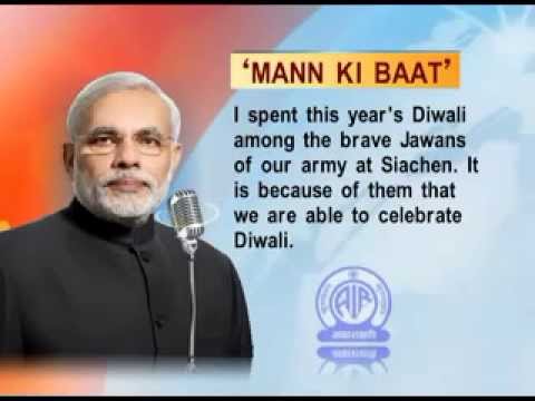 PM Modi's Radio Interaction with the Nation on 'Mann Ki Baat' [English Text]