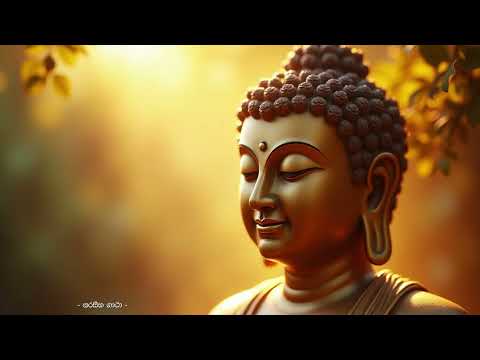 ๐ฏ๏ธ เถฑเถปเทเทเท เถเทเถญเท | Narasiha Gatha | Powerful Buddhist Protection Chant (Pali & Sinhala) ๐ฏ๏ธ