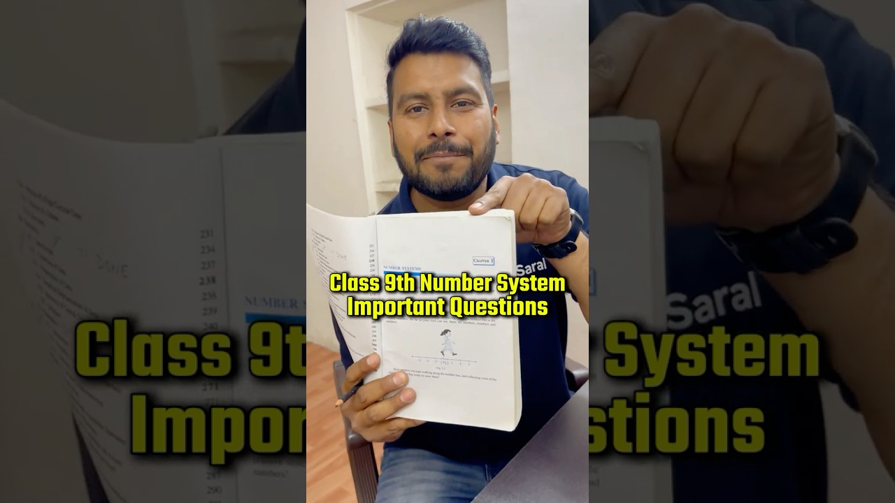 Class 9 Maths Ch 1 Number System Guaranteed Qs in Exam #shorts #class9 #class9maths #esaral