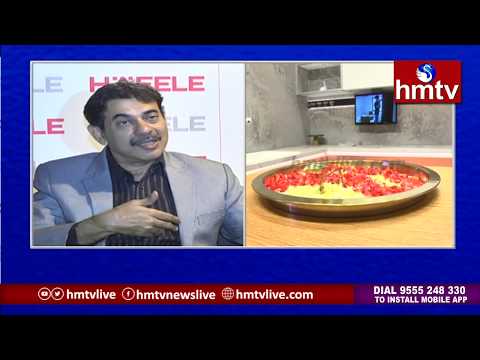 Hafele Launches New Hafele Design Studio in Hyderabad | hmtv Telugu News