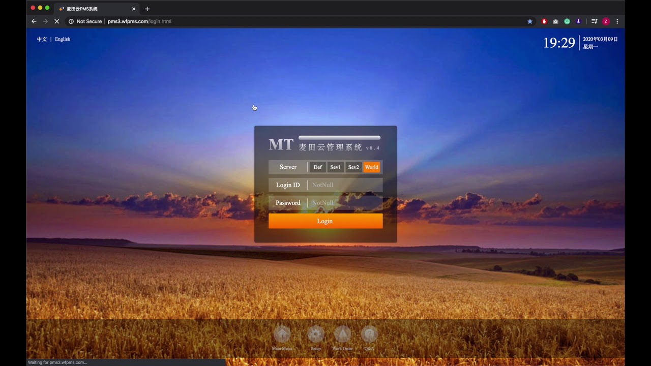 1. How to login into PMS