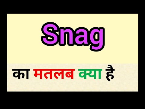 Snag meaning in hindi || snag ka matlab kya hota hai || word meaning english to hindi
