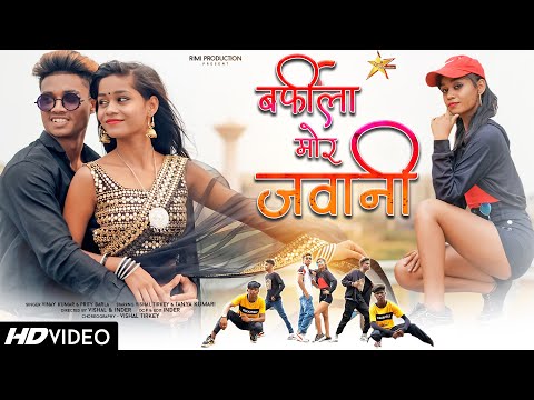 Barfila Mor Jawani | Full HD | New Nagpuri Video 2022 | Singer Vinay Kumar & Priti Barla