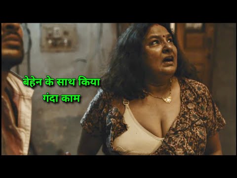 Agra (2023) full movie hindi review || agra thriller romantic movie || desi bhabi movie | agra movie