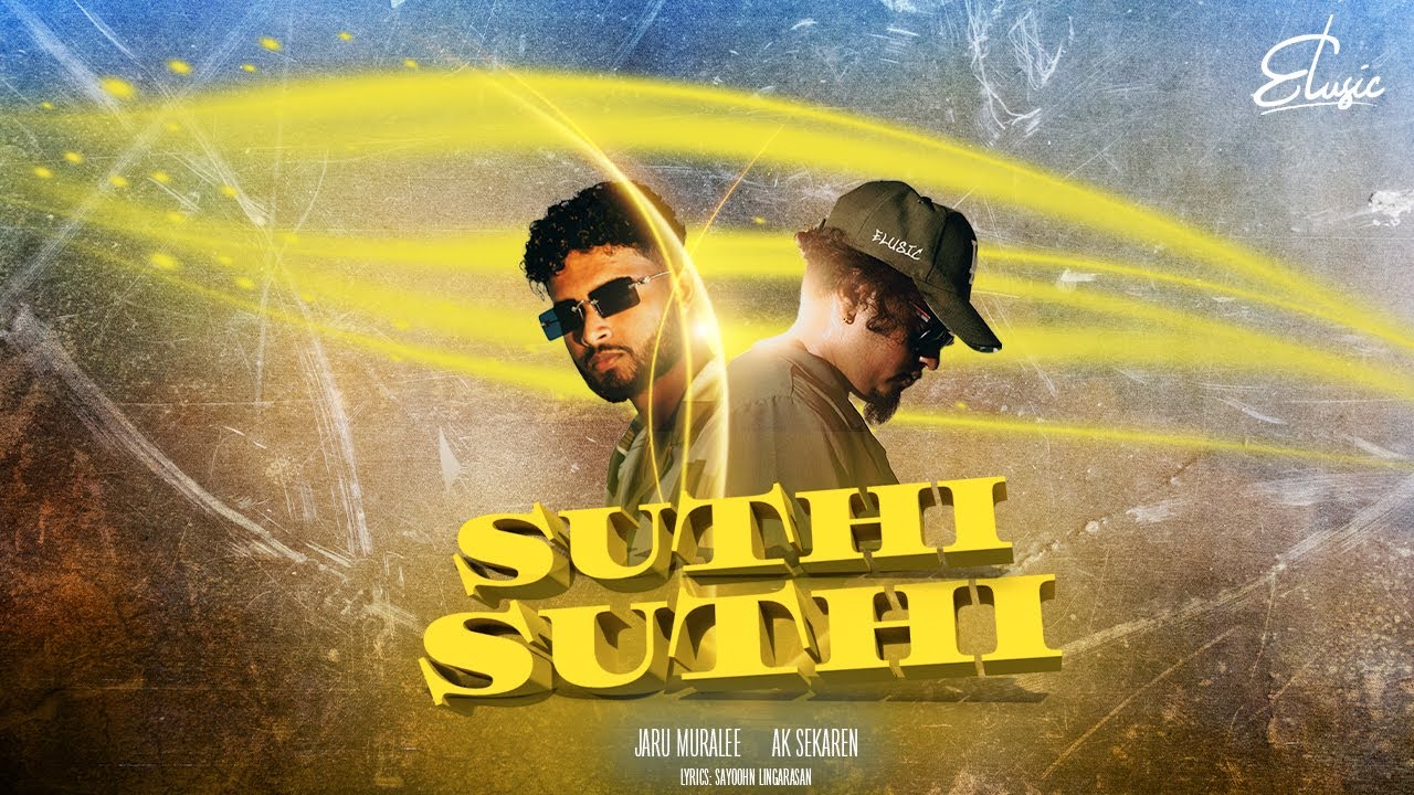 SUTHI SUTHI - Jaru Muralee & AK Sekaren | OFFICIAL MUSIC VIDEO #SuthiSuthi #Elusic
