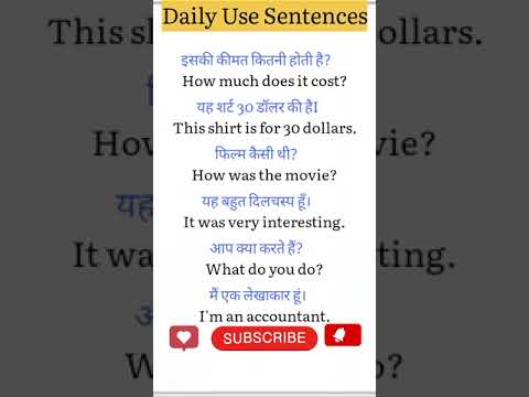 Daily Use Basic English sentences #english # Shorts #youtubeshorts #Short #Viral